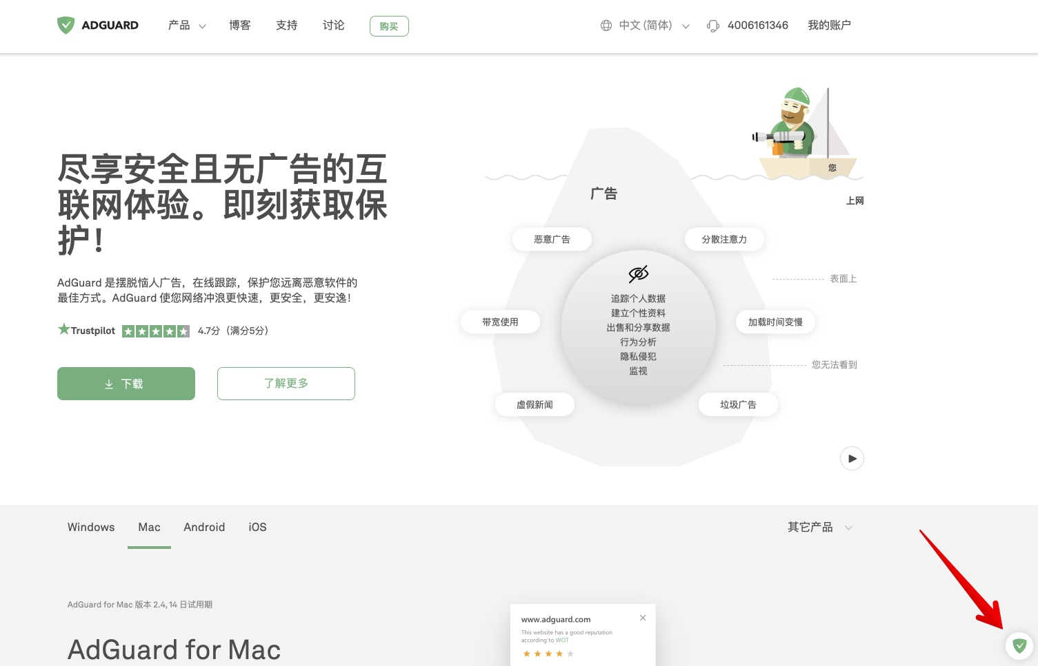 AdguardKnowledgeBase/docs.zh.md at master · AdguardTeam/AdguardKnowledgeBase · GitHub